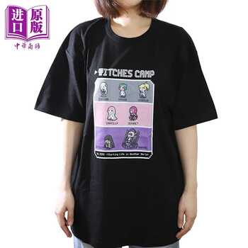 T恤 黑色像素风 魔女阵营 RE从零开始的异世界生活 日版原版动漫周边