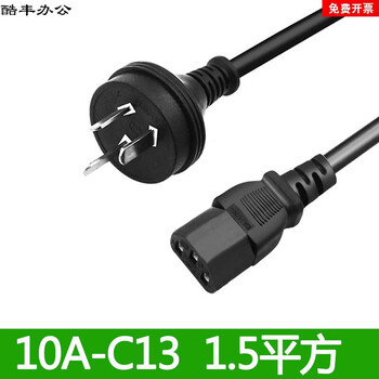 16A-C19/10A转C13/C14/C19-C20服务器PDU电源线延长线UPS 2.5平方 10A-C13(1.5平方) 2m【图片 价格 品牌 报价】-京东