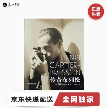 《传奇布列松》