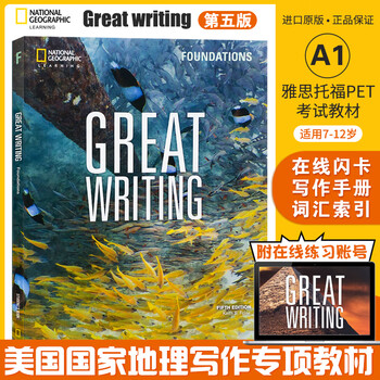 美国国家地理大写作 新第五版Great Writing  美国本土初级中学高中教程课外练习 暑假写作指导 A2雅思托福培训 剑桥KET教材  Foundations初级课本附在线账号