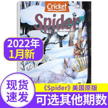 Spider红蜘蛛杂志2022/2021年【单本多期可选】英文原版蟋蟀童书6-9岁儿童英文趣味故事课外阅读书籍 2022年1月