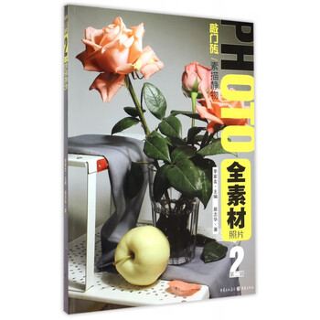 素描静物/全素材照片