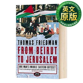 From Beirut to Jerusalem 从贝鲁特到耶路撒冷 1989美国国家图书奖非虚构类大奖 英文原版
