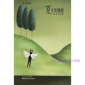 修辞 实拍图为准 郑单衣