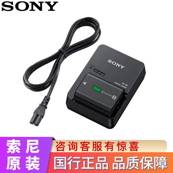 索尼（SONY）NP-FZ100可重复充电电池（适用于 a7m3/a9/a7r3/r4） NP-FZ100+QZ1(一电一充套装)【图片 价格 ...