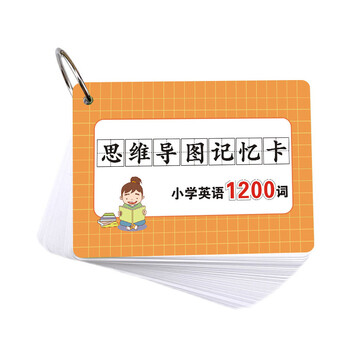 小学英语词汇思维导图词根词缀快速记忆单词卡片闪手小达人点读版 小学1200思维导图卡