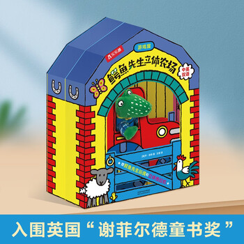 乐乐趣 鳄鱼先生立体农场0-3岁婴幼儿中英文双语启蒙低幼宝宝亲子互动立体书籍(中国环境标志产品 绿色印刷)