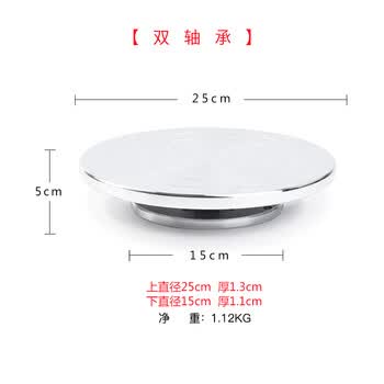 水流星陶艺双轴承转盘陶艺雕塑绘画泥塑转盘手动铝合金双面 25cm铝合金【双轴】