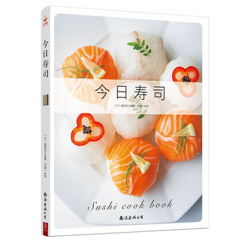 **寿司