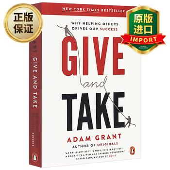 Give and Take 给予和索取 英文原版 沃顿商学院受欢迎的成功课 成功的革新方法 亚当格兰特 英文版进口英语书籍
