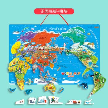 儿童磁性中国世界地图木质拼图2-3-4岁6男孩女孩幼儿早教益智玩具 磁性世界木质地图拼图