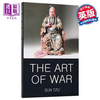 英文原版art of war /the book of lord shang孙子兵法