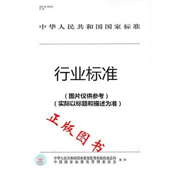 T/GZAES 002-2022 广州市住宅工程质量潜在缺陷保险质量风险管理服务规程
