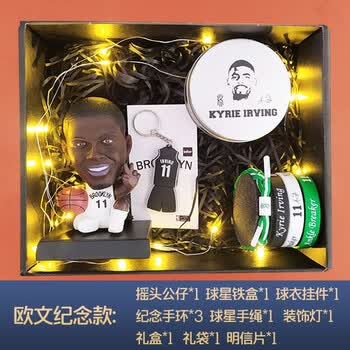 球星科比詹姆斯库里篮球周边公仔人偶手办生日情人节礼物纪念品送男生 欧文纪念款