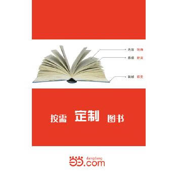 —建德年鉴(2010)  方志出版社