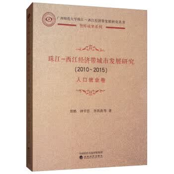 木偶生死书
