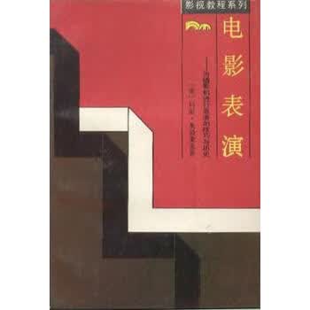 电影表演 [O-brien]奥