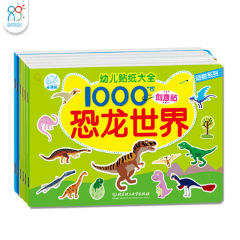 幼儿贴纸大全1000创意贴：动物系列（套装共6册）早教益智贴纸贴画