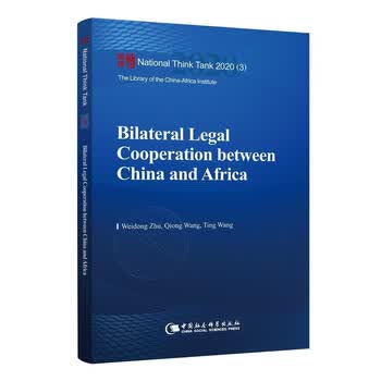 Bilateral legal cooperation between China and afri