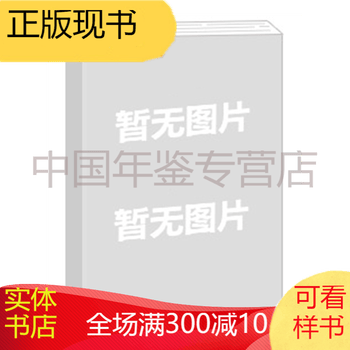 《全国医疗器械代理商名录》（2020电子版）
