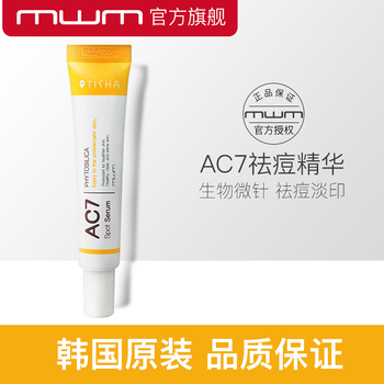 韩国MWM AC7祛痘膏生物微针祛痘精华凝胶淡化痘印改善学生男女青春红肿痘痘粉刺闭口清痘舒缓修复肌肤 祛痘膏15ml【图片 价格 品牌 报价】-京东