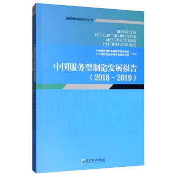 礼记 线装中华国粹