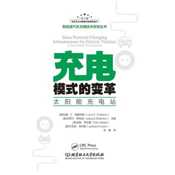 充电模式的变革：太阳能充电站