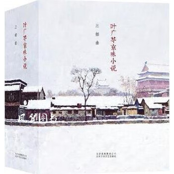 交响乐 王筠著 北京十月文艺出版社