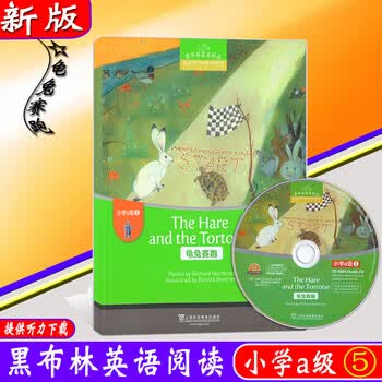 黑布林英语阅读 小学a级5 龟兔赛跑 附光盘 小学生英语学习绘本 英语分级阅读趣味故事
