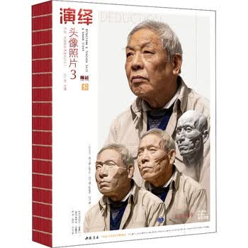演绎头像照片3