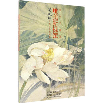 莫晓松工笔花鸟画赏析