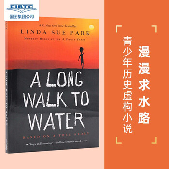 英文原版 漫漫求水路 A Long Walk to Water 真实故事改编 假期读物推荐励志