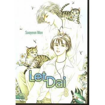Let Dai Volume 8