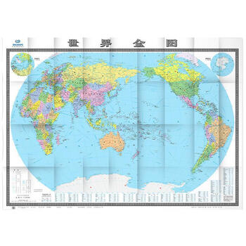 世界全图 中图北斗文化传媒（北京）有限公司 著