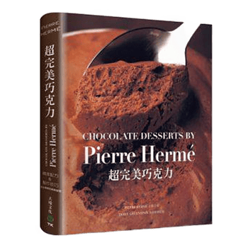 正版 原版进口图书 皮耶艾曼《PIERRE HERME超巧克力》大境