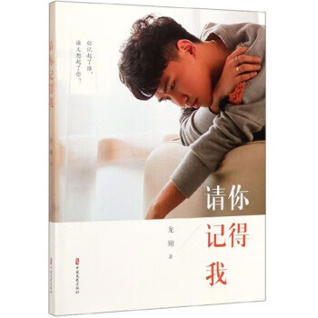 中国古代生态思想及实践研究