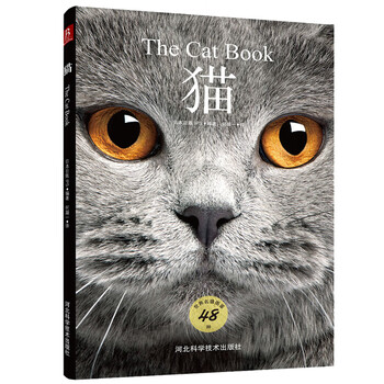 猫48种世界名猫图鉴养猫指南猫咪百科猫书喂养猫的品种大全鉴赏猫的书宠物大全宠物猫图鉴书猫猫咪家庭医学大百科全书猫咪图书