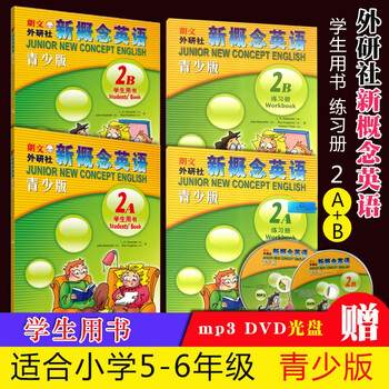 新概念英语青少版2A2B学生用书练习册共4本小学生英语英语学习