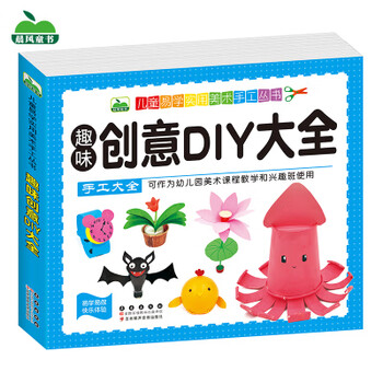 简易分步学画大全 幼儿童小孩绘画册启蒙一步一步简笔画画书入门 创意DIY大全