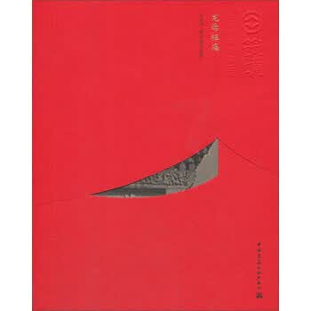 龙母祖庙-筑境-中国精致建筑100