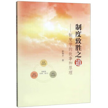 国际金融