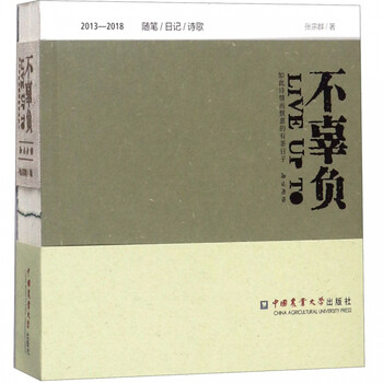 不辜负(如此诗情而惬意的有茶日子)