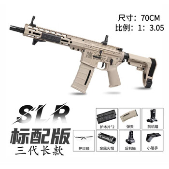 精击slr二代SLR长款三代精击pdx短突精击sr16发射真人cs装备枪 精击三代长款沙-金齿版 标配【图片 价格 品牌 报价】-京东