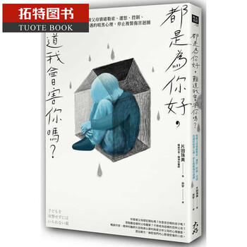 预售 都是为你好，难道我会害你吗？