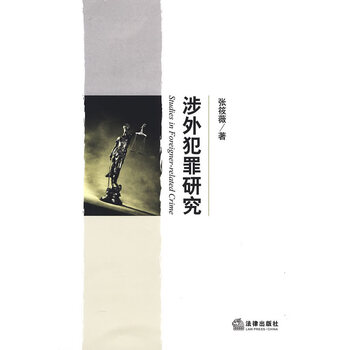 母亲 张筱薇