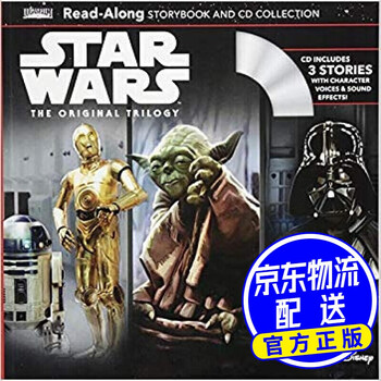 星战原三部曲 随读故事书和CD合集 Star Wars The Original Trilogy 进