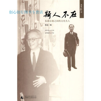 客家文化新论 陈远