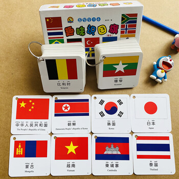 宝宝认卡片世界标志卡儿童看图认识图标卡片益智玩具