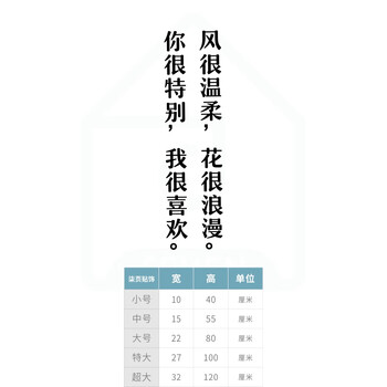 柒页 你很特别 小清新绿色墙贴纸 文艺奶茶咖啡花店门窗镜子SN6212 黑色 特大