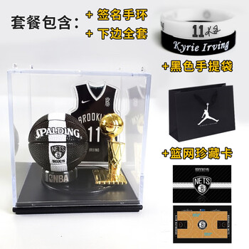 【京荐优品】篮球手办小饰品 篮球系列生日礼物送男生科比詹姆斯库里纪念品球迷周边礼品 欧文盒